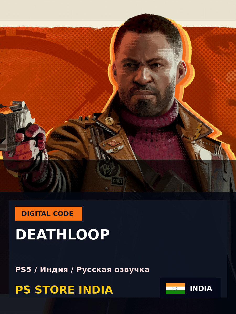DEATHLOOP PS5 — PlayStation Store Индия, цифровая версия