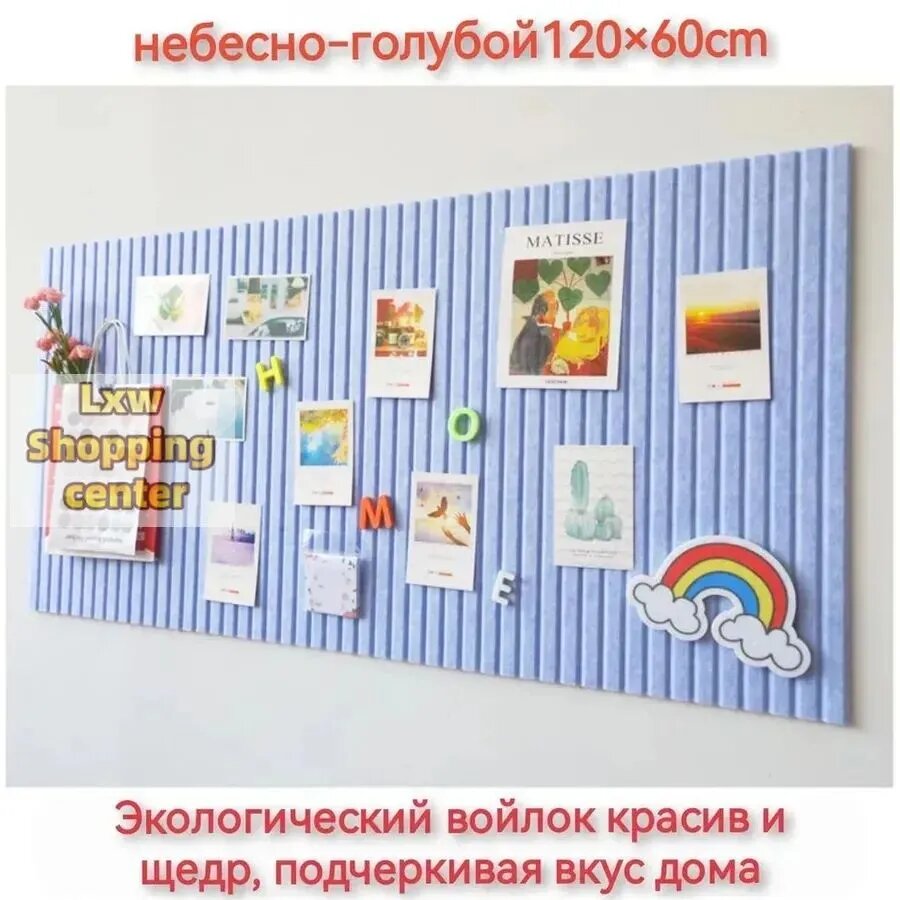 Доска для заметок на стену из ЭКО-войлока Mymatto, мудборд на стену, органайзер из войлока, НЕ пробковая доска для фото