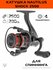 Катушка Nautilus Shock 2500 / вес: 230гр. / 5,2 / подшипники: 4шт.