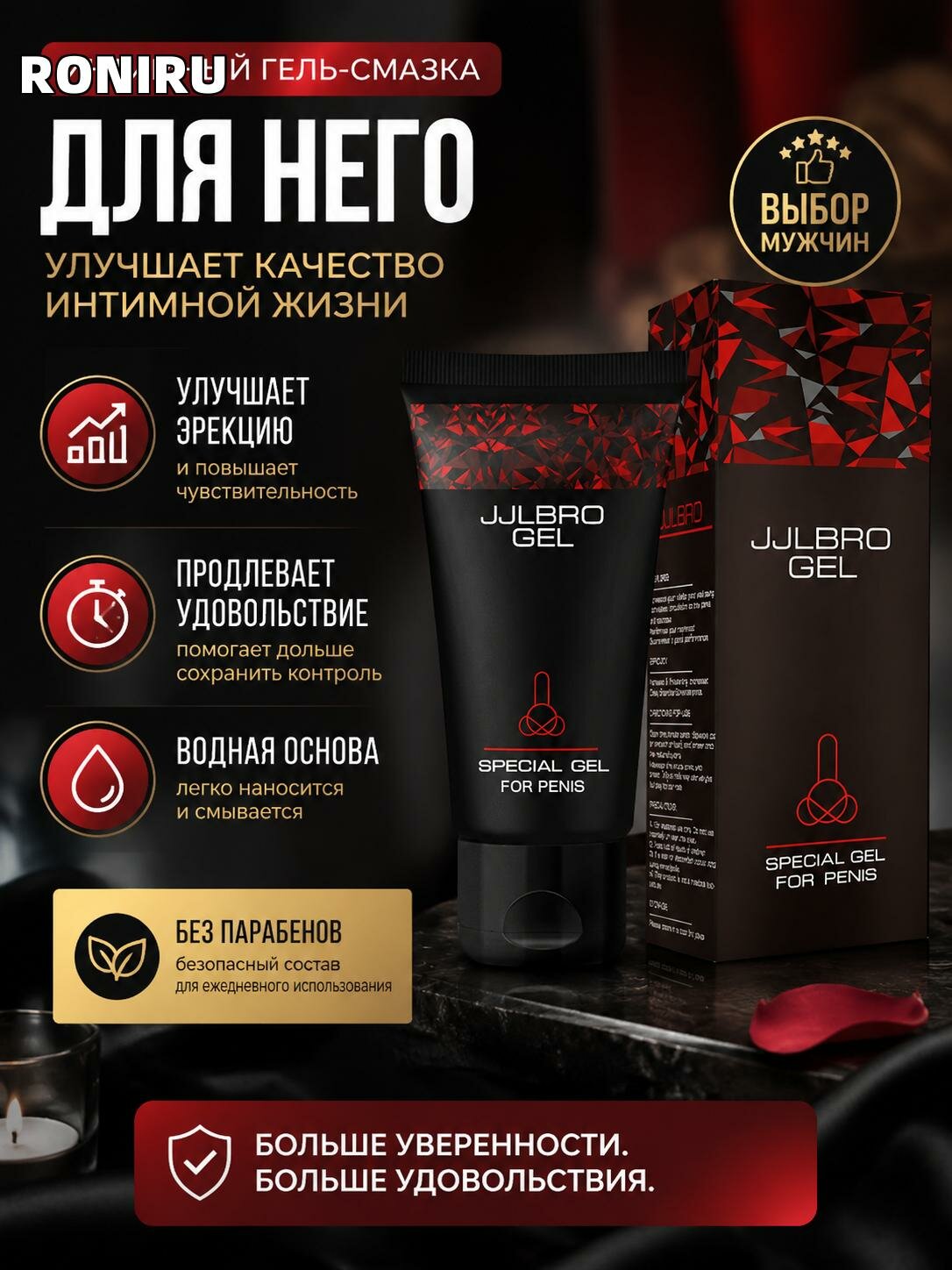 Titan Gel Gold Tantra интимная гель-смазка — водная лубрикант для улучшения эрекции и пролонгации, без парабенов