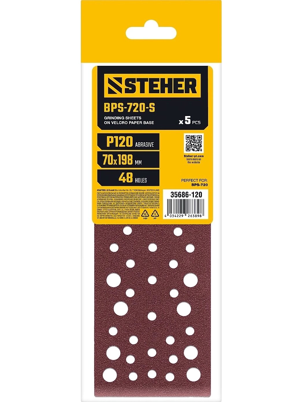 Шлифовальный лист STEHER BPS-720-S 70х198 мм, Р120, на липучке, 56 отв. 5 шт.