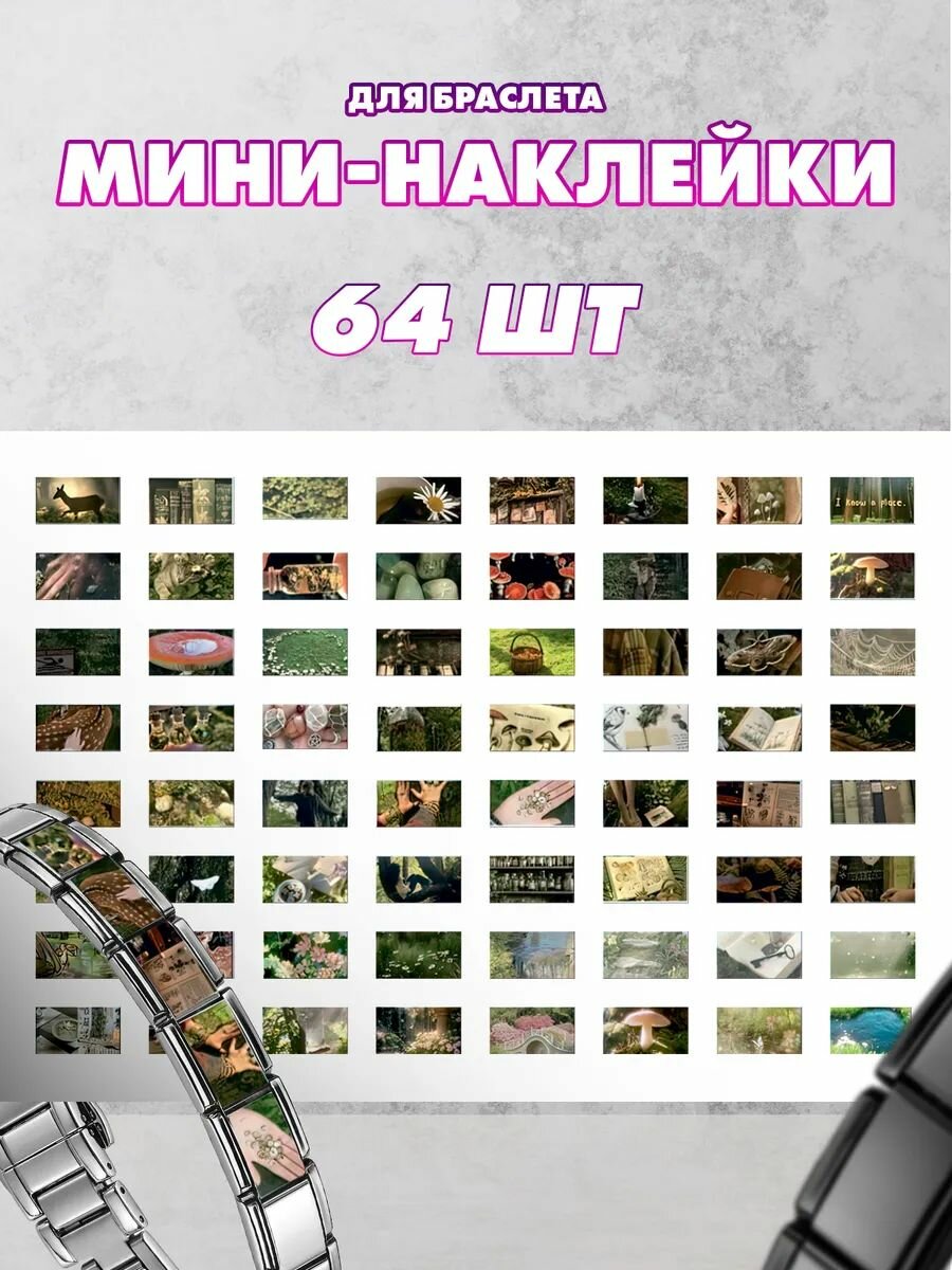 Шарм