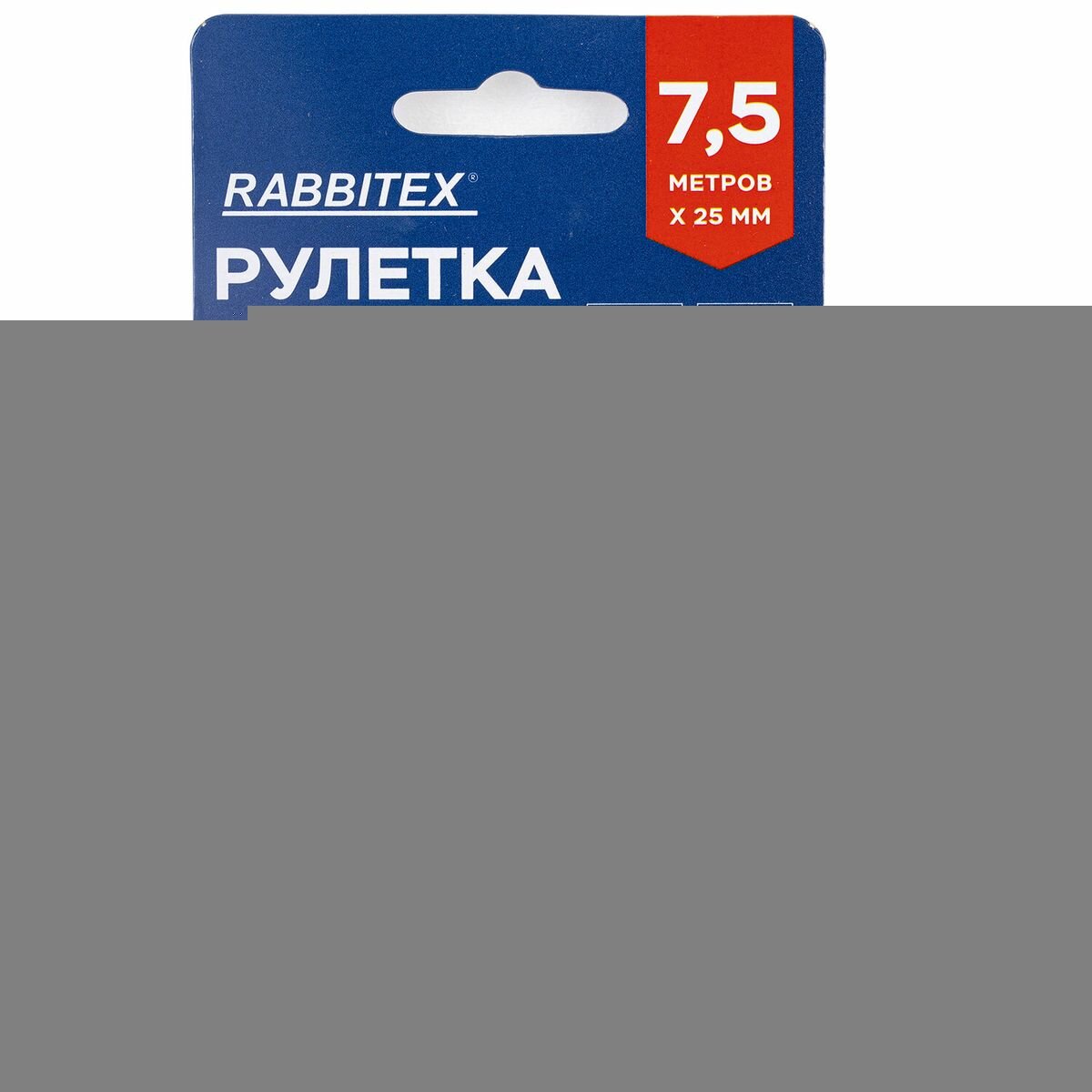 Рулетка измерительная 7.5м х 25мм, обрезиненный корпус, 3 фиксатора, Rabbitex Professi (671358), 60шт.