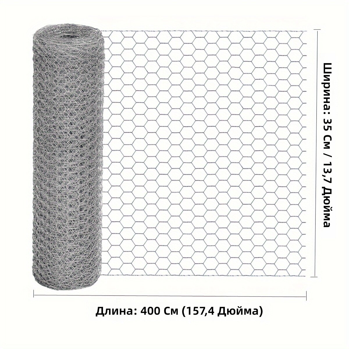 Сетка шестиугольная оцинкованная для птиц и кроликов, 13.78 x 157.48 дюймов, рулон для садовых ограждений, барьеров и домашнего декора