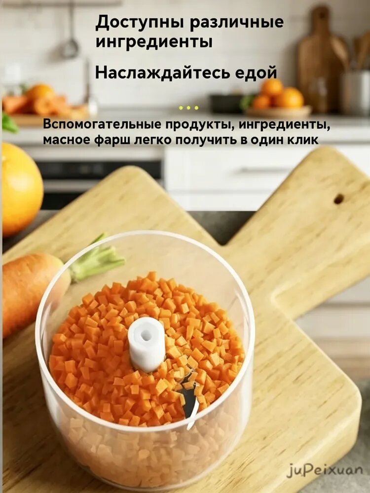 Стационарный миксер 生活用品, 15 Вт — фото 1