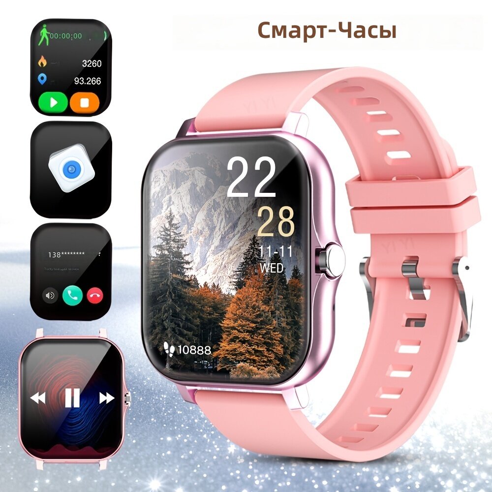 Умные часы с HD сенсорным экраном 1.83 дюйма, повседневные спортивные модели для мужчин и женщин, со спортивными режимами, поддержкой звонков, уведомлениями и сменой циферблатов, розовый цвет