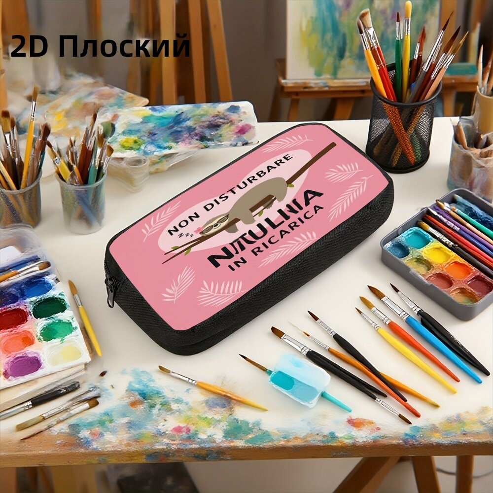 Большой пенал с дизайном ленивца и сердечек, крышка в форме ленивца, 1 шт, 4.3 × 8.7 дюйма, для хранения школьных принадлежностей
