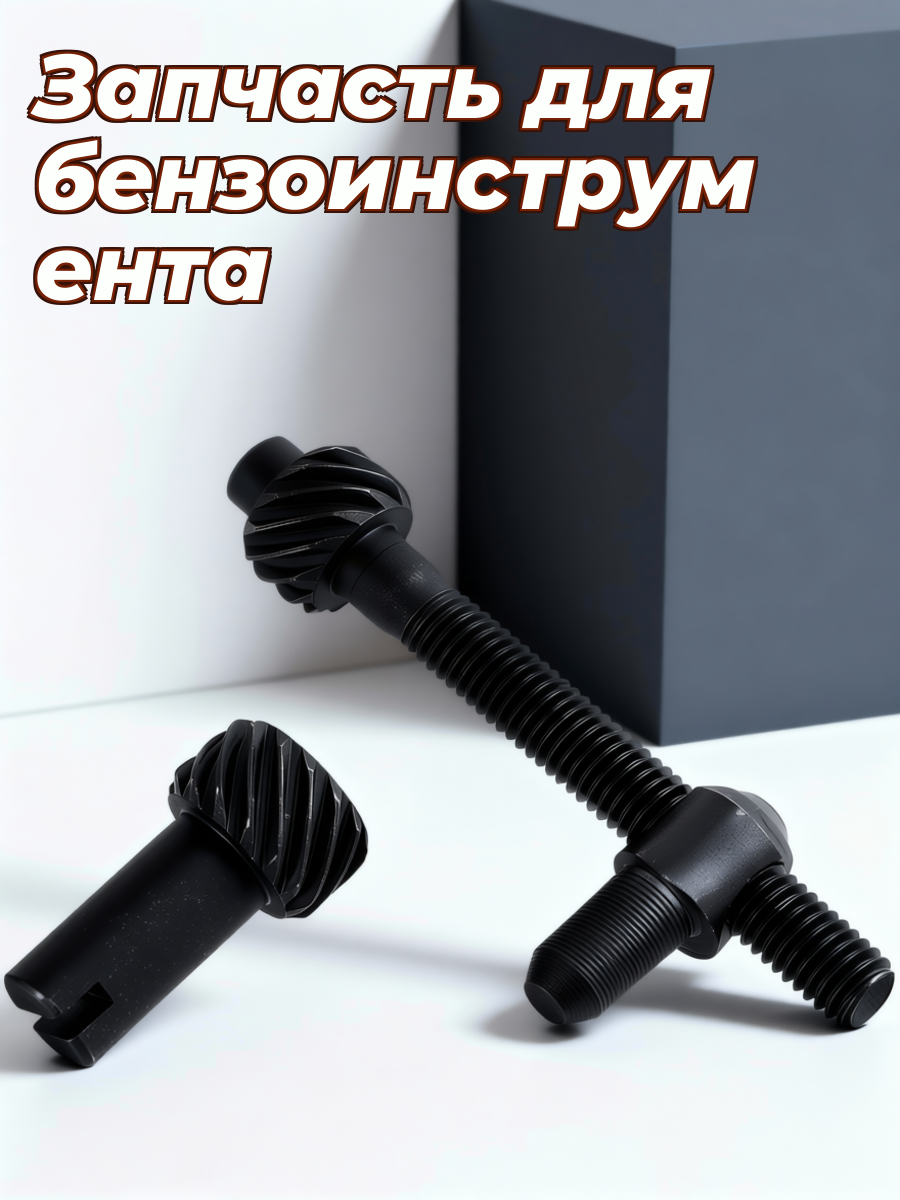 Набор Для Натяжения Цепи 1 Шт Изделие Из Прочного Материала Для Долгого Срока службы 5 50X1 80X1 00Cm