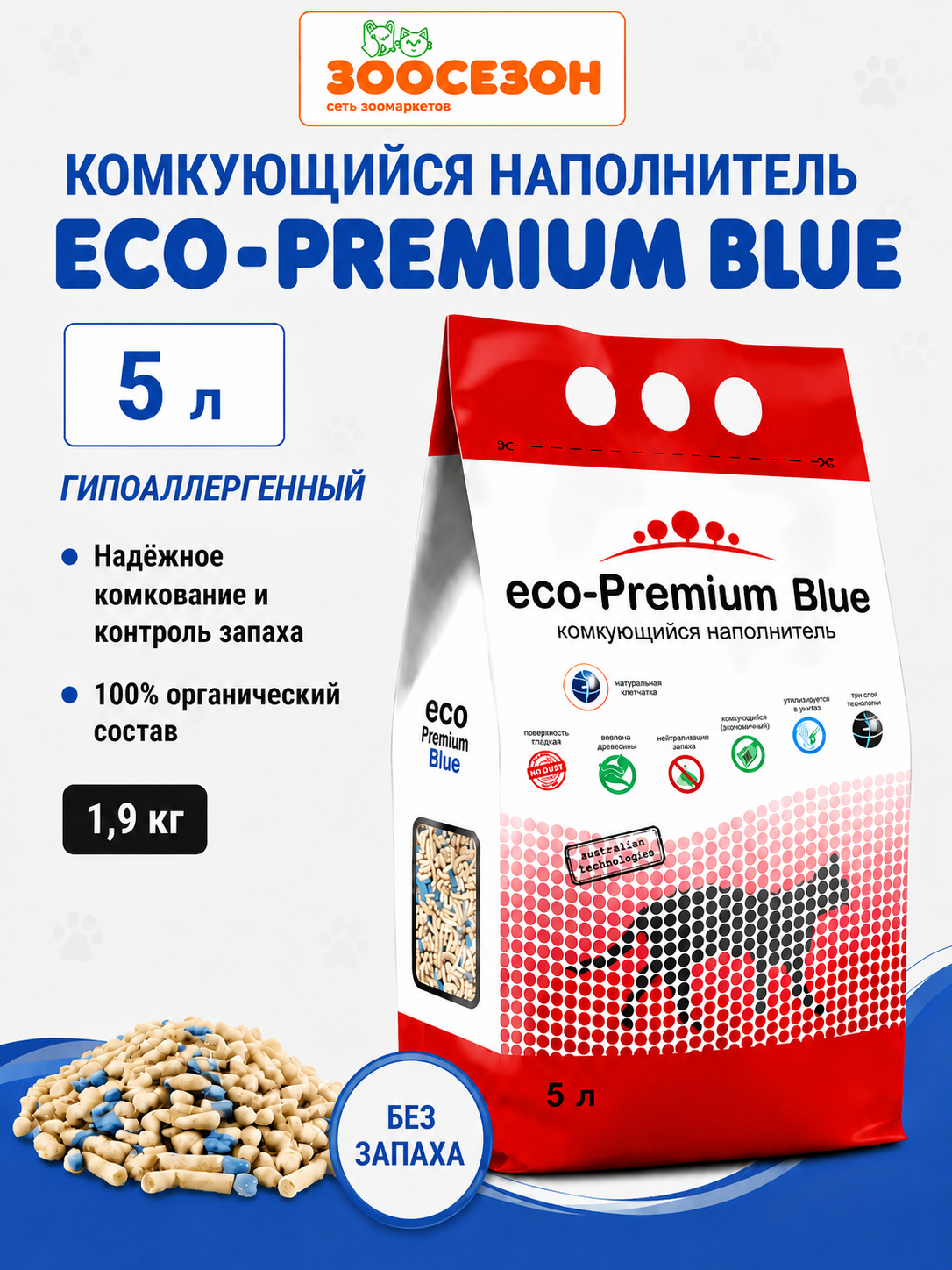 ECO PREMIUM наполнитель 5л BLUE древесный 1,9кг