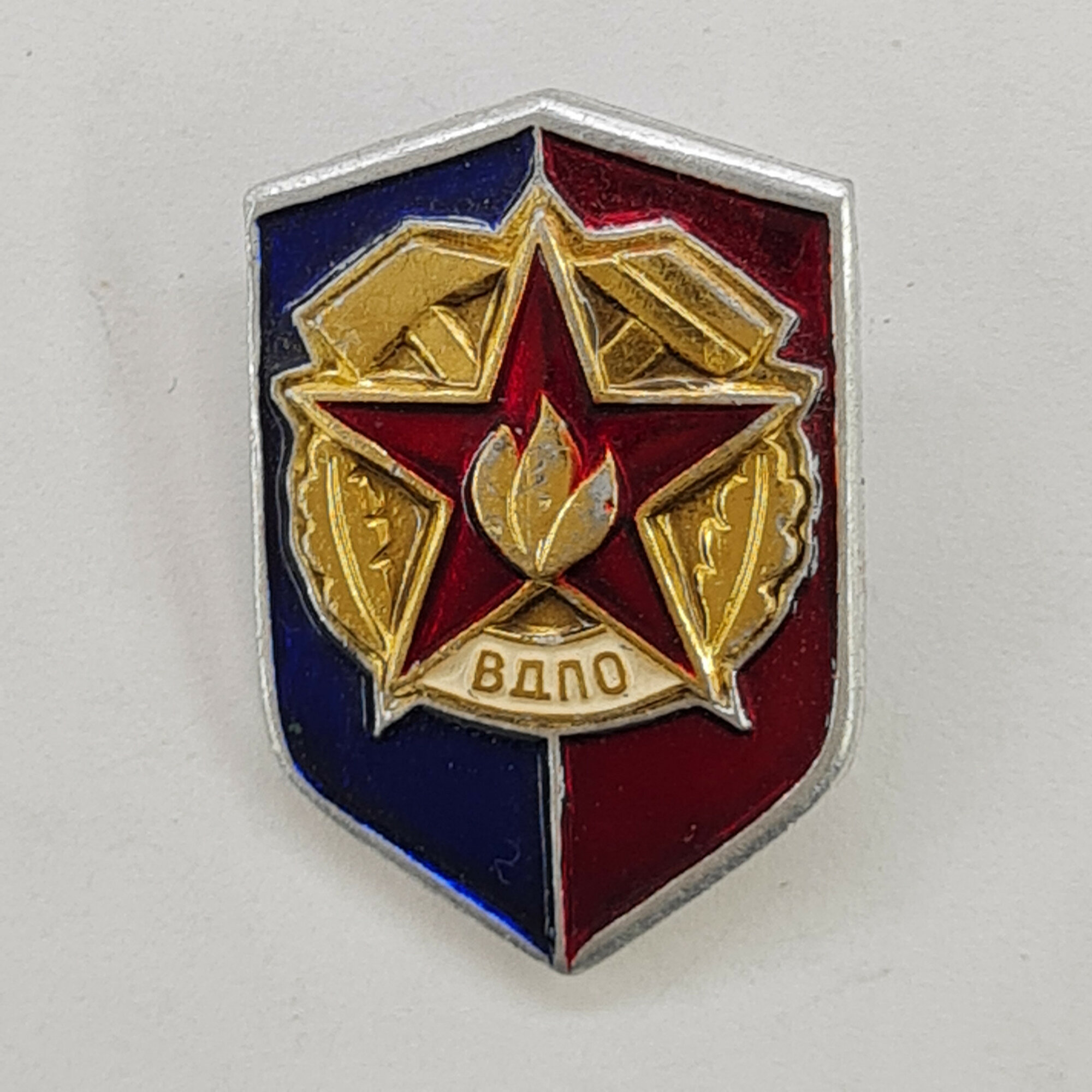 Значок СССР. Вдпо, красная звезда и щит, пожарная тематика. Винтажный значек.