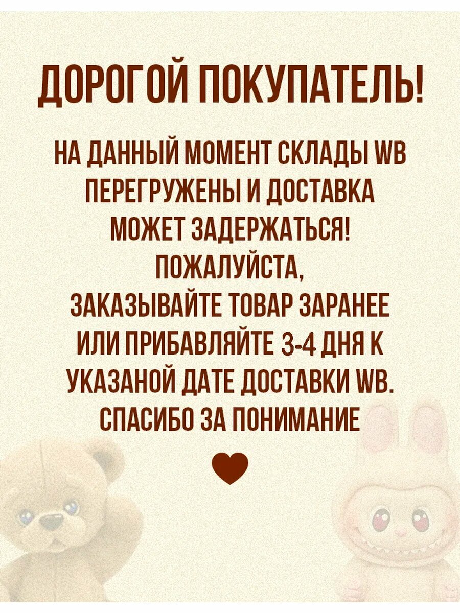 Украшения для торта — фото 1