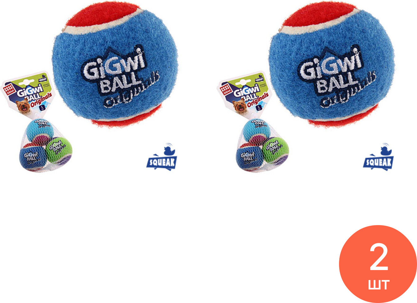 Игрушка для собак GiGwi / ГиГви Три мяча с пищалкой, размером 48х48х48мм / зоотовары для животных (комплект из 2 шт)