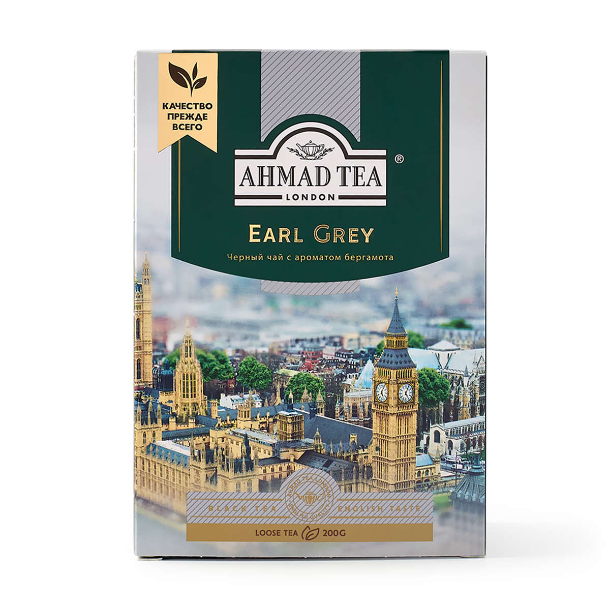 Чай чёрный Earl Grey Ahmad Tea с ароматом бергамота листовой