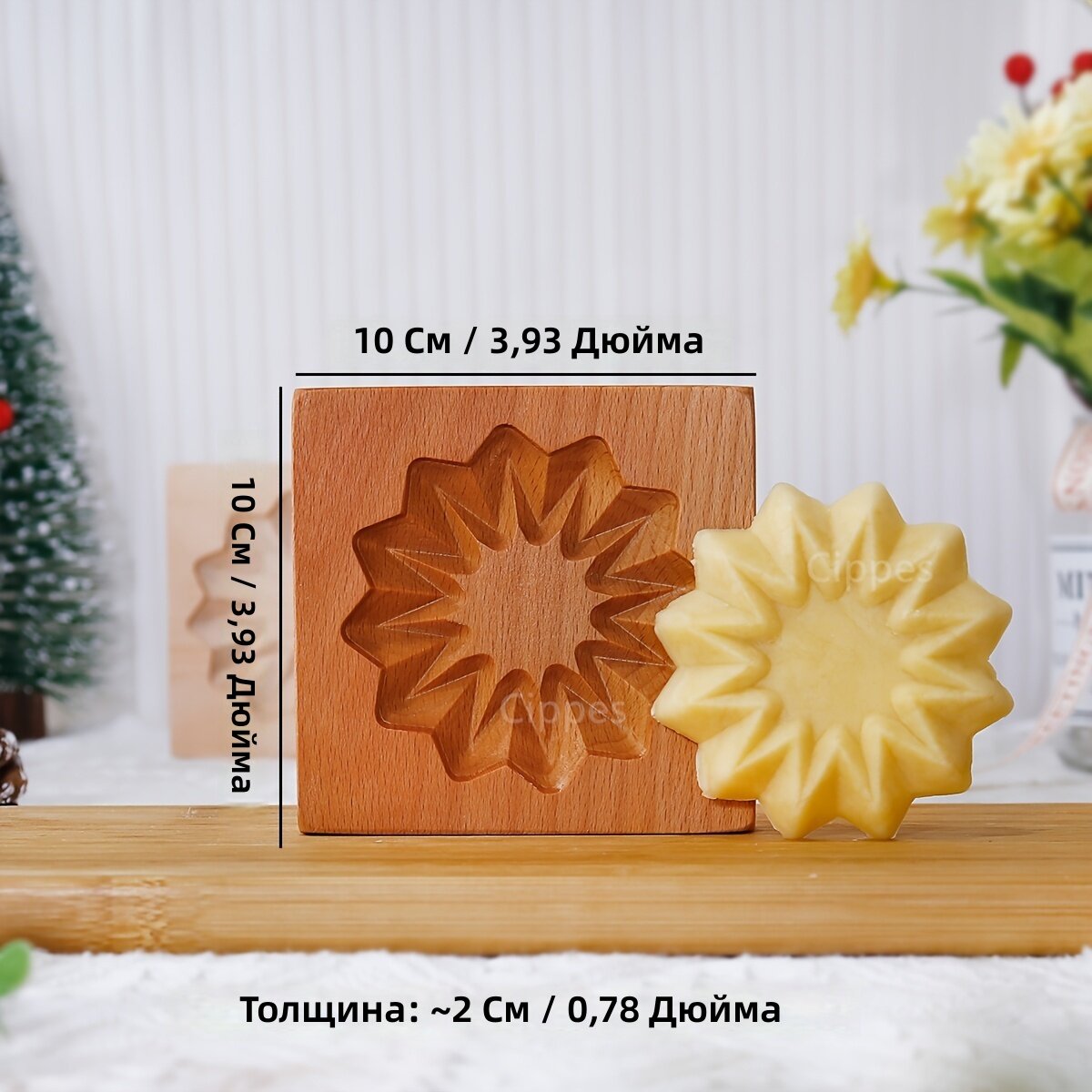 Деревянная форма для печенья 3D штамп-резак с узором снежинка, модель E Snow, инструмент для выпечки и декора, для Дня благодарения, Рождества и Дня святого Валентина