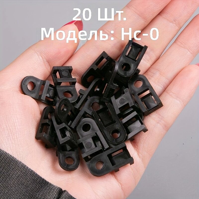 Крепление для кабельных стяжек седлообразное пластиковое, 20 шт, черное, модель HC-0