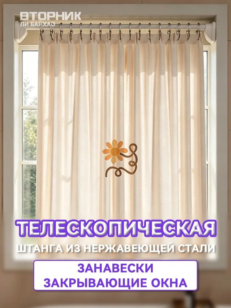 Вешалка настенная, 50х7х7 см