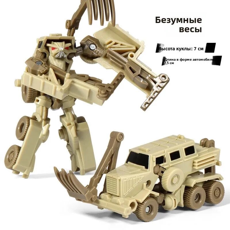 Мини-игрушка-робот