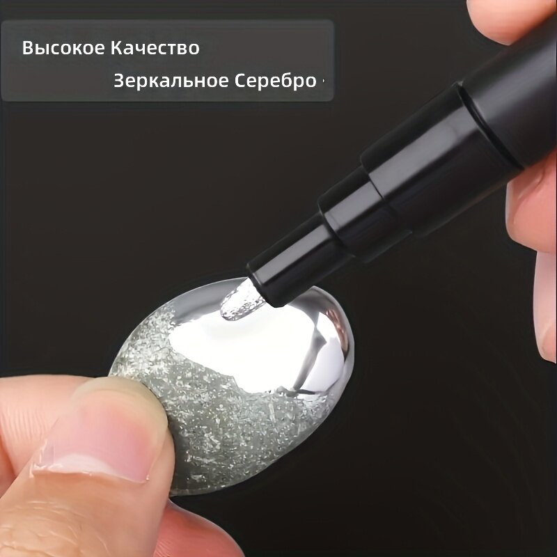 Маркер с эффектом зеркального хрома, серебристый, глянцевый металлик, быстросохнущий, водостойкий, долговечный, для карт, постеров, кружек, керамики и стекла, универсальный для DIY