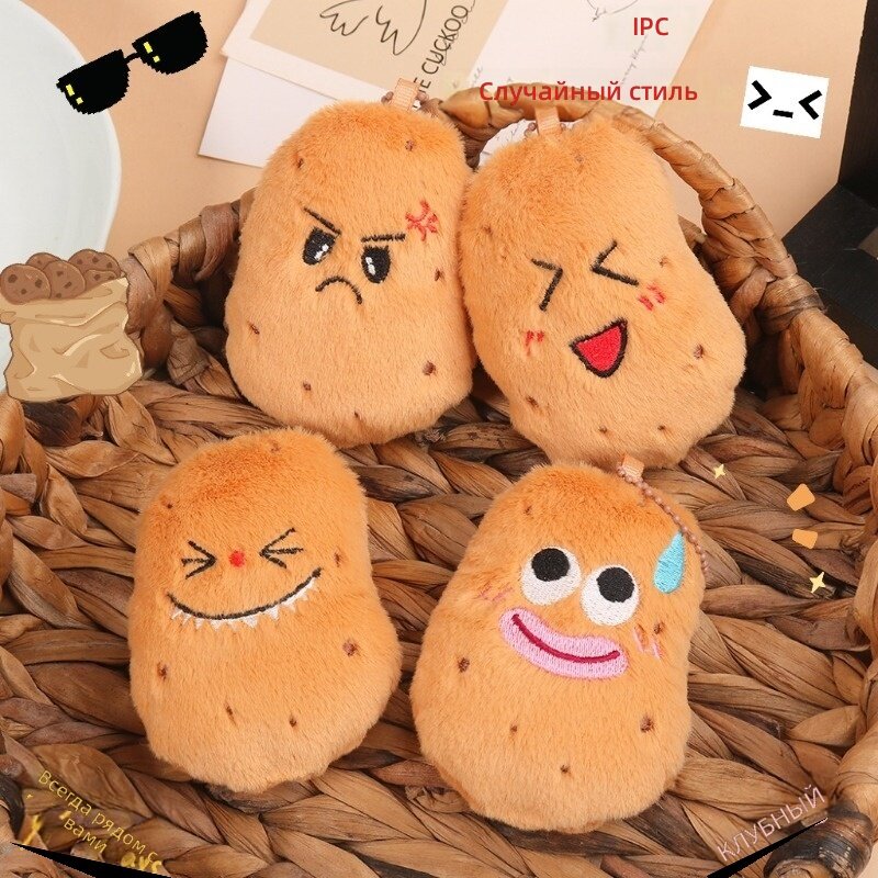 Игрушка для кошек и собак в виде картошки с забавным выражением, случайный стиль, устойчивая к жеванию, без батареек, 1 шт.