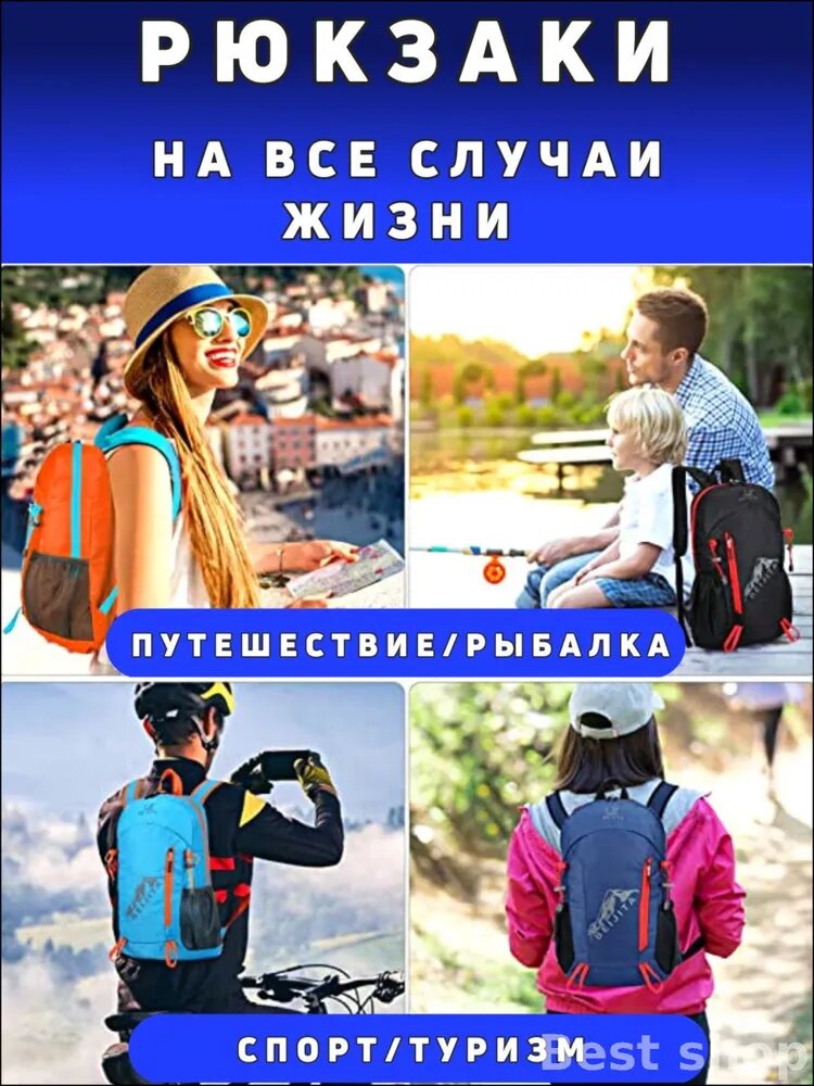 Рюкзак туристический, спортивный, городской, детский, мужской, женский, из лавсана, синий, 45x28x19 см — фото 1