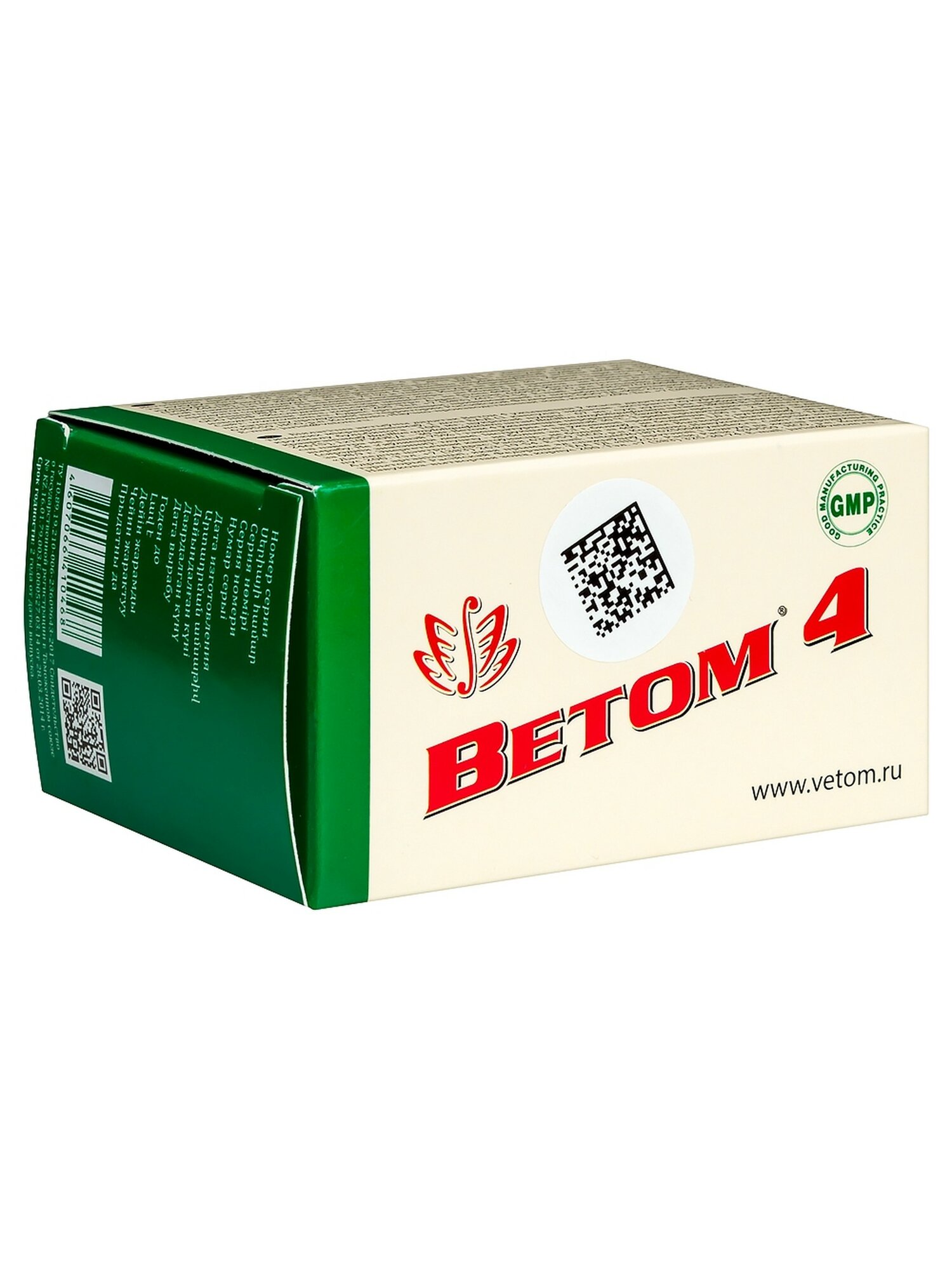 Ветом 4 N50 капс — 50 капсул в уп. Оздоровительный эффект обеспечивается свойствами бактерий Bacillus amyloliquefac — фото 1