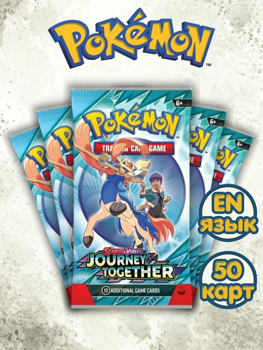 Pokemon TCG Booster, Набор Карточек Journey Together (Scarlet & Violet), 5 шт
