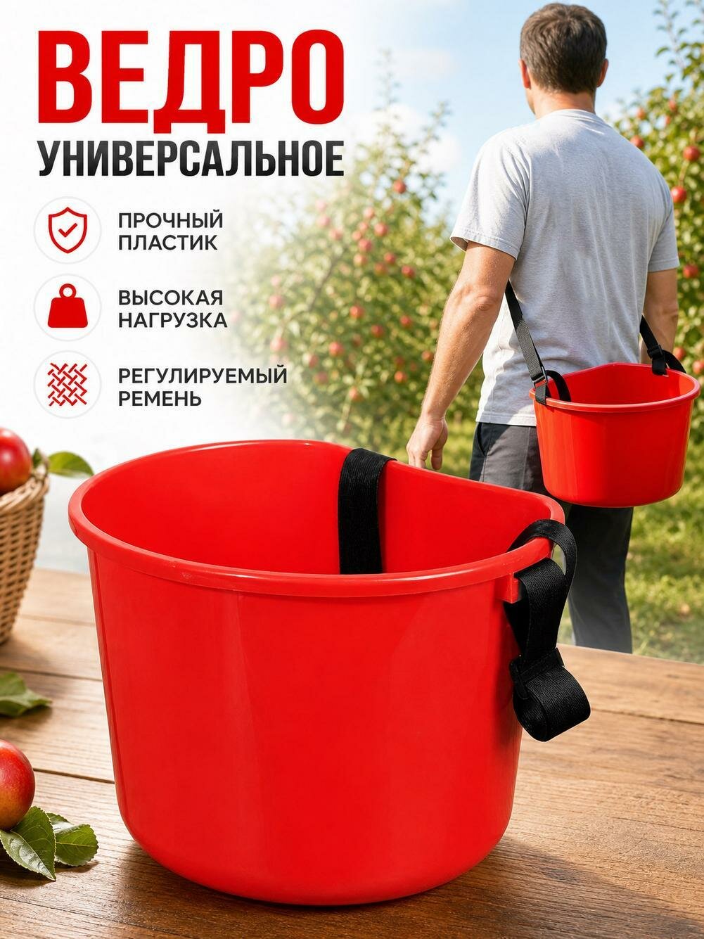 Бочка садовая Набор садовых инструментов
