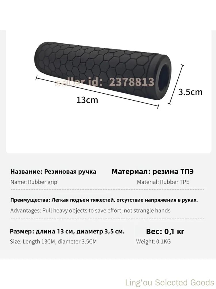Санки рыбацкие — фото 1