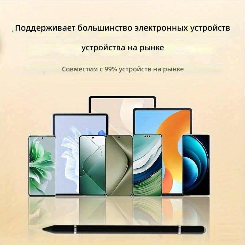 Стилус магнитный 3-в-1, высокоточный, без батареи, для сенсорных устройств, для рисования и заметок, нескользящий, черный