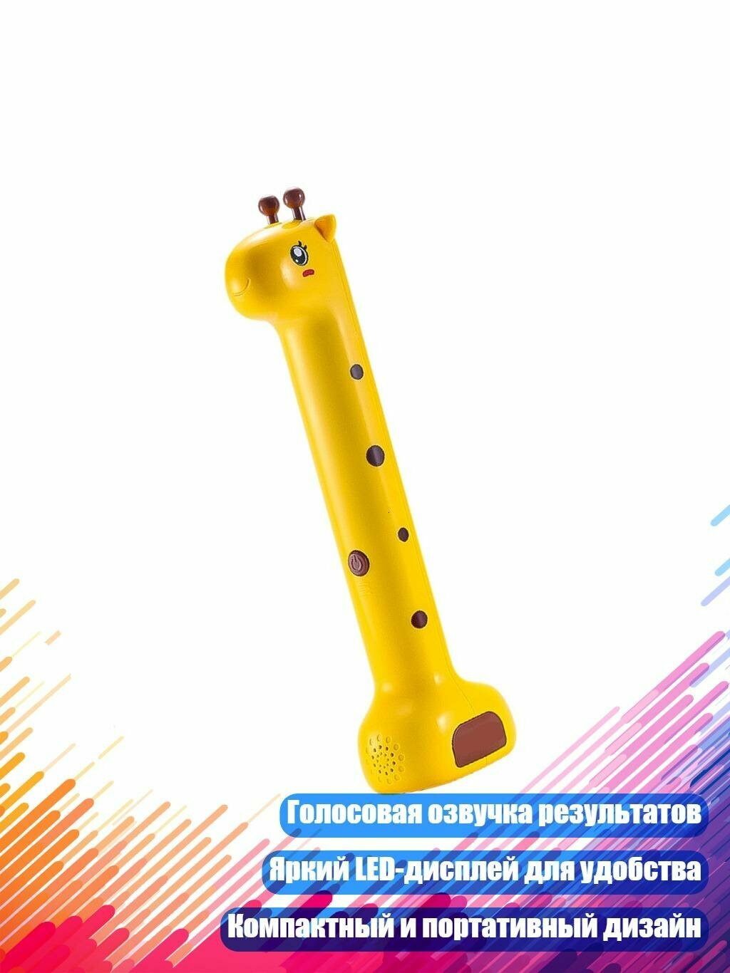 Ультразвуковой ростомер