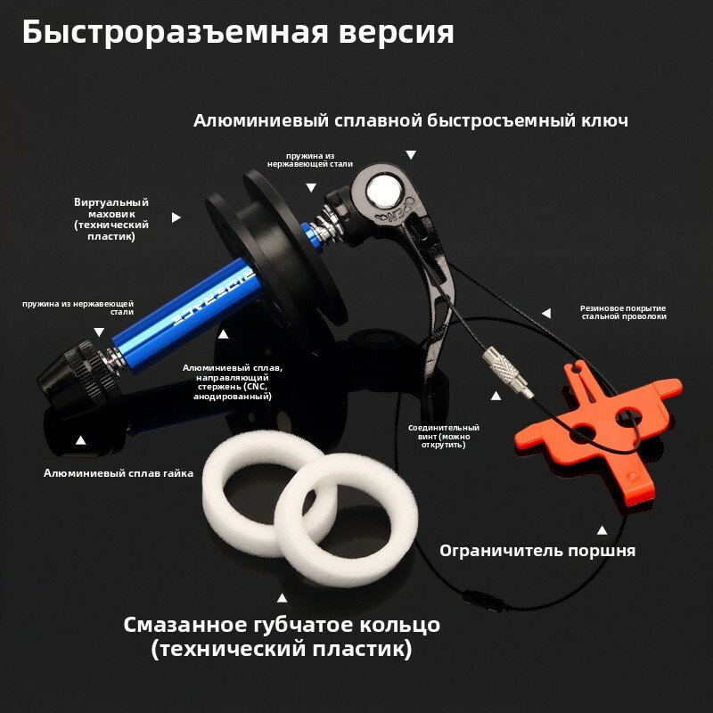 Инструмент для натяжения велосипедной цепи с виртуальным маховиком и устройством для промывки и фиксации цепи