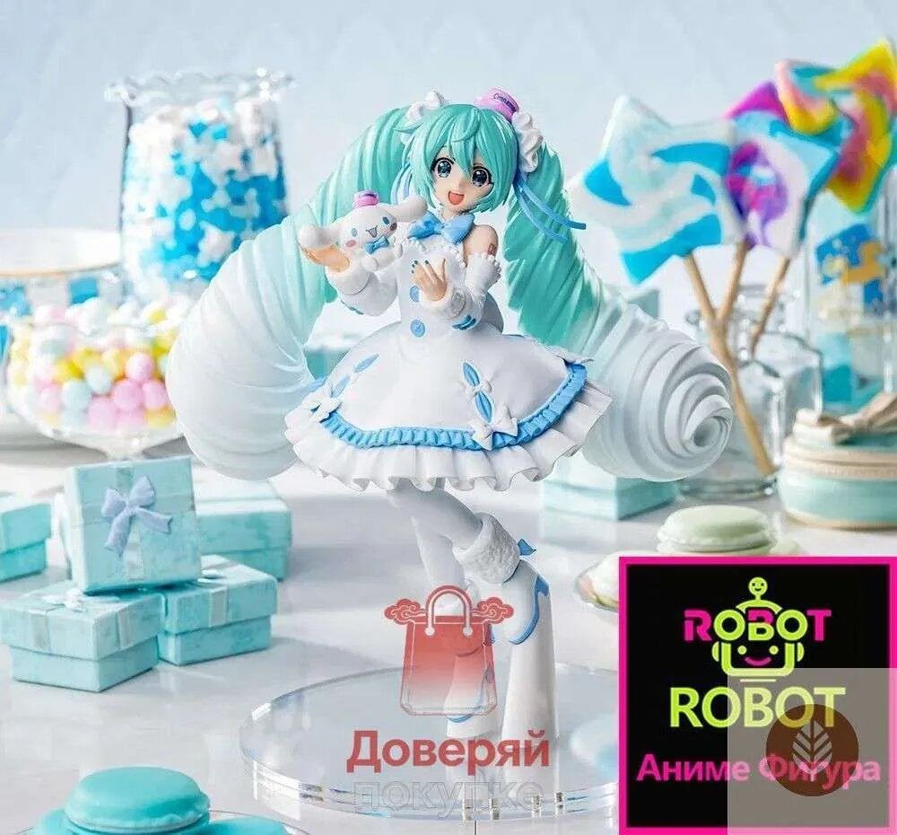 Фигурки по видеоиграм и фильмам/ROBOT