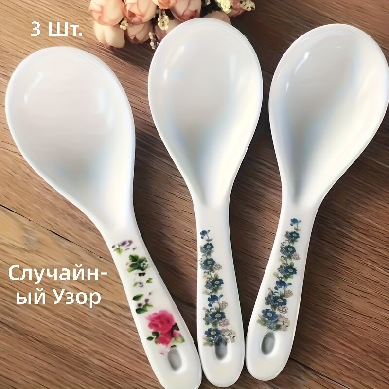 Ложки для риса пластиковые белые с узором, 3 шт