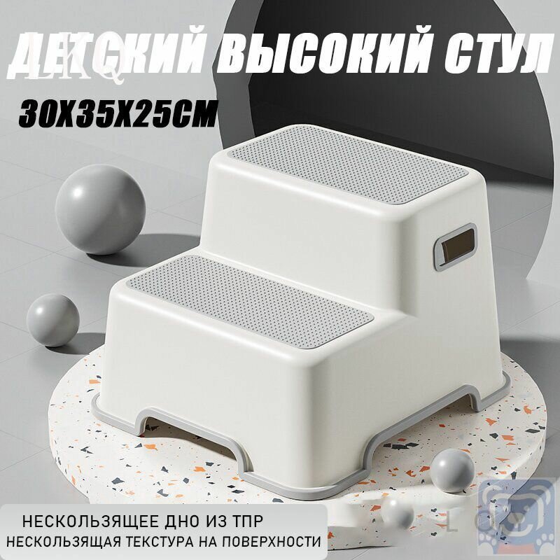 Детский стул,30х25х25см детская мебель стульчик