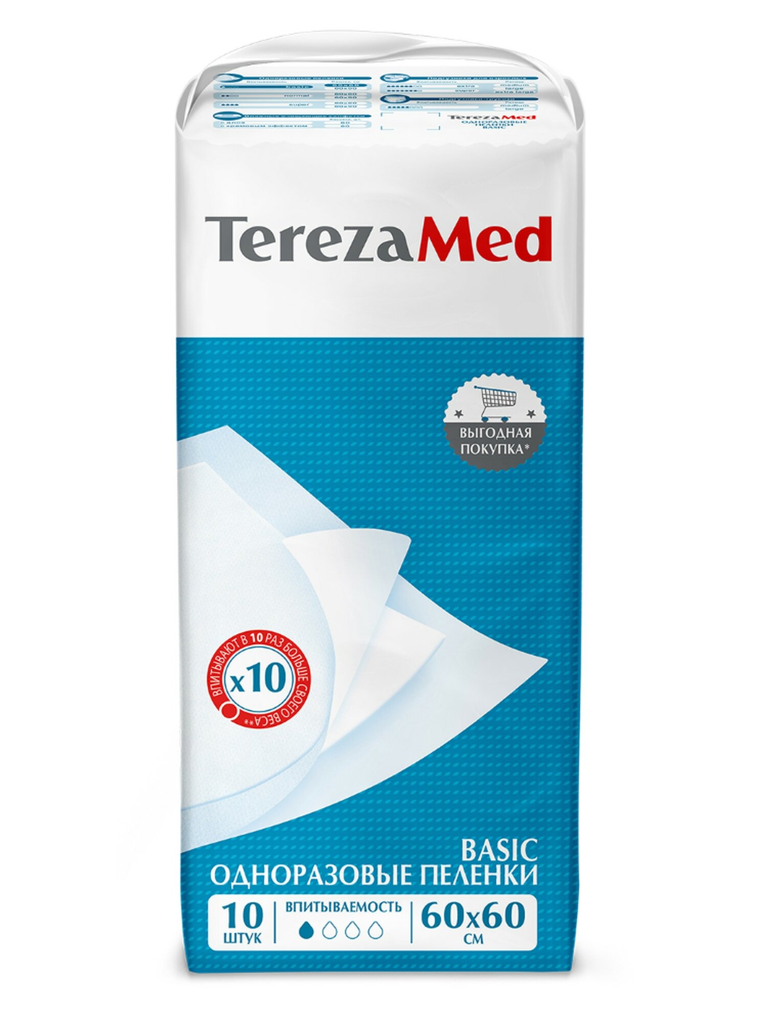 TEREZAMED пеленки одноразовые впитывающие BASIC 60Х60СМ N10 — Пеленки впитывающие одноразовые 60х60 - 10 шт в уп.