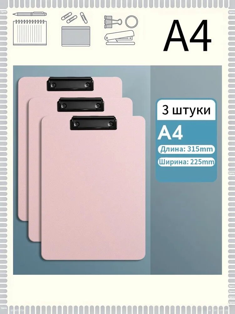 Папка архивная A4, 1 шт.