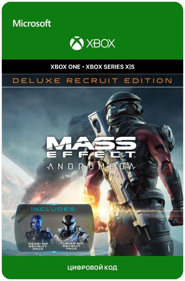 Игра Mass Effect: Andromeda – Deluxe Recruit Edition для Xbox One/Series X|S (Аргентина), русский перевод, электронный ключ