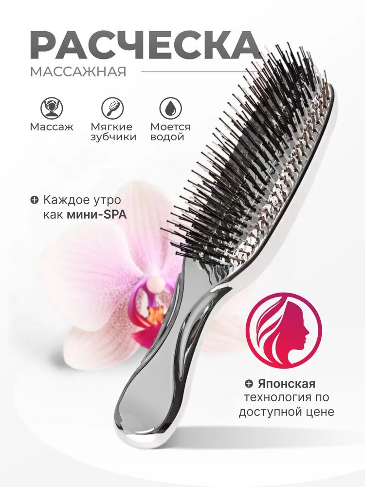 Женская профессиональная массажная расческа укладки волос