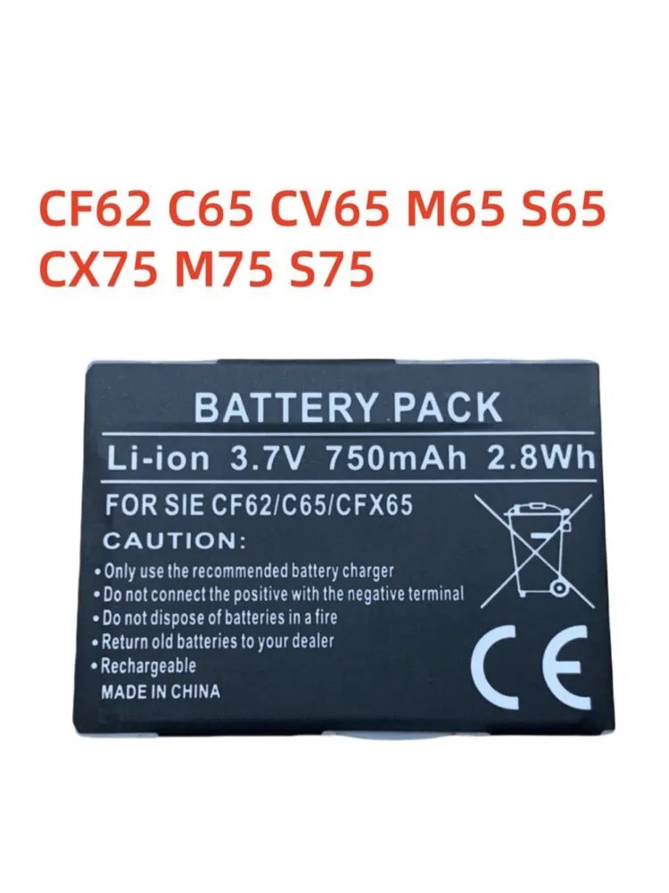 Аккумулятор для Siemens CF62 C65 CV65 M65 S65 CX75 M75 S75 750мАч