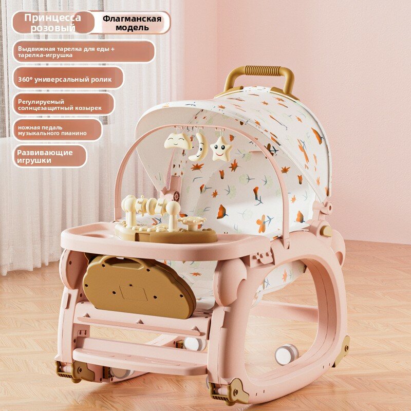 Детское кресло-качалка, с музыкой, солнцезащитой, для детей 0-3 лет