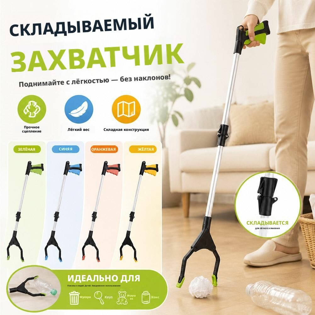 Метла — фото 1