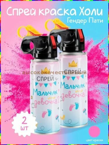 Краски Холи цветные порошки для праздника