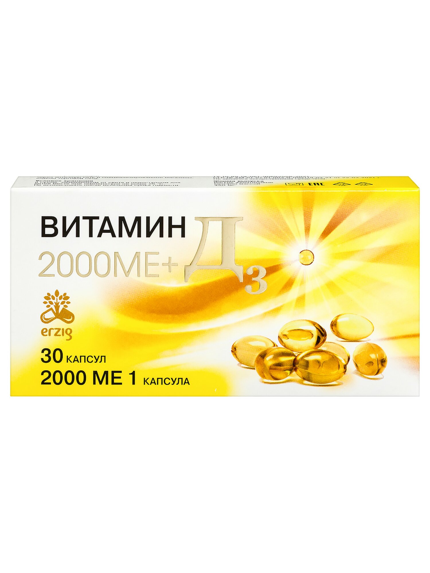 Витамин Д3 2000МЕ+ N30 капс ПО 450МГ/блистер — Капсулы массой 450 мг - 30 шт в уп. (блистер)
