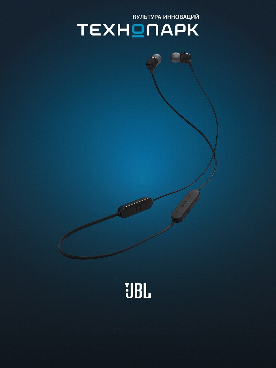 Наушники JBL Tune 135BT черный