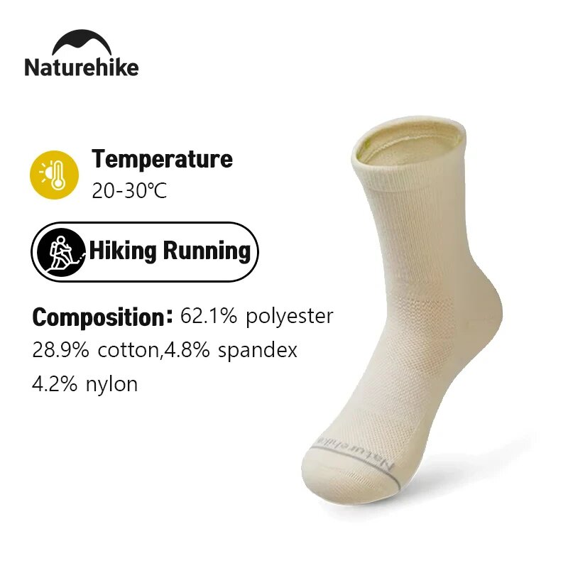 Носки спортивные Naturehike