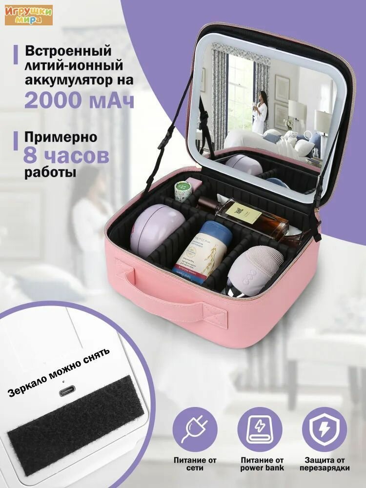 Косметичка Мобильный косметичный чемодан для женщин, многофункциональный, с зеркалом и светодиодной подсветкой — фото 1