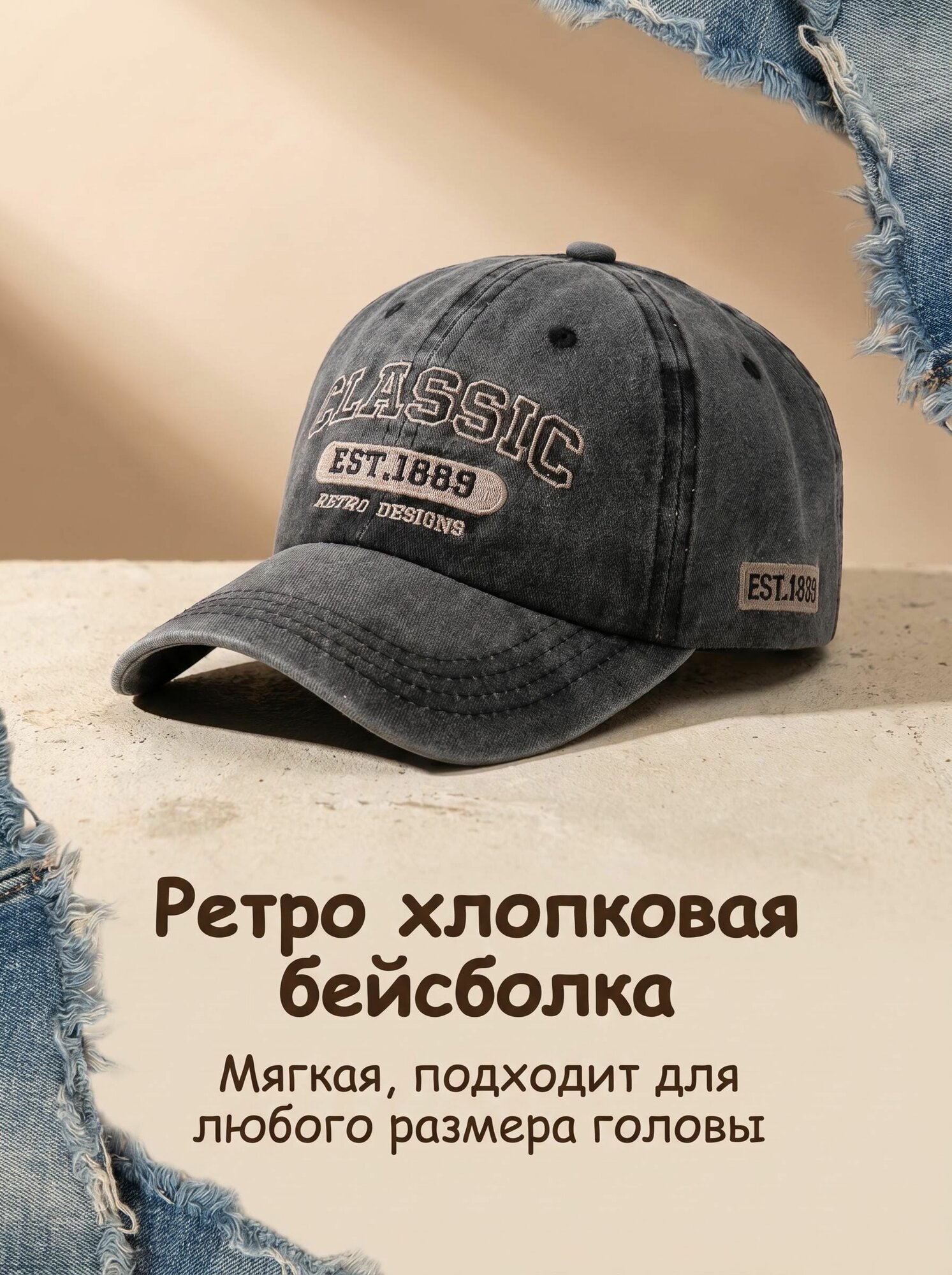 Бейсболка GX1IQN8B4D кепка