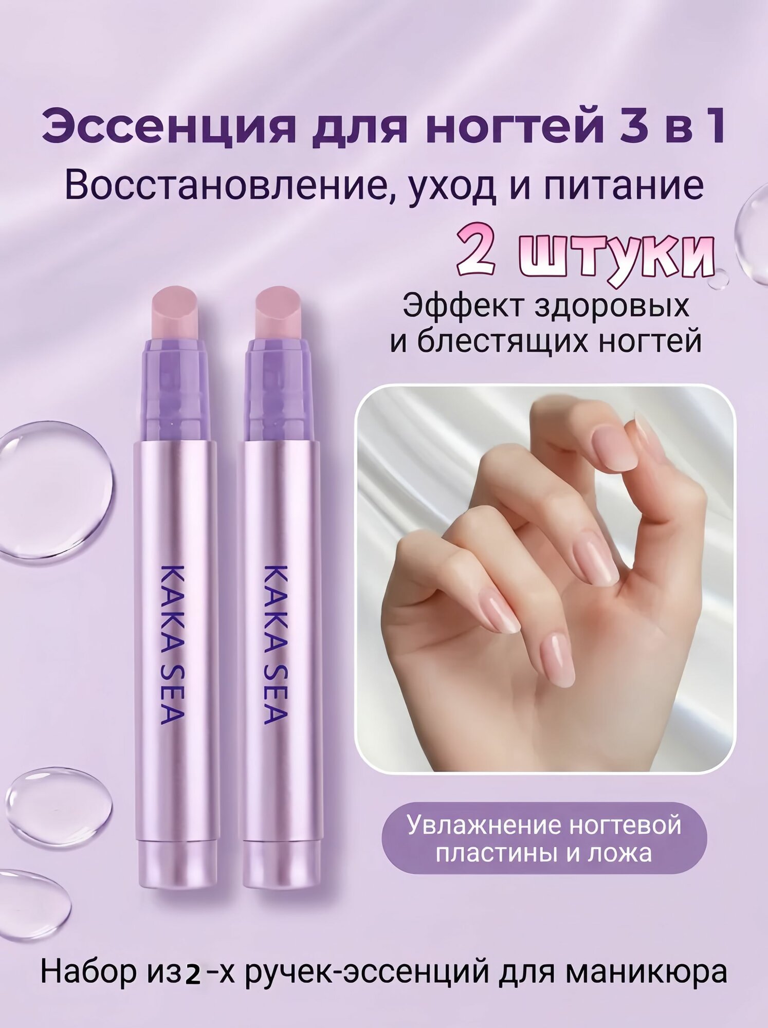 Пилка для кутикулы, биокерамический карандаш для кутикулы и масло 3в1 в виде карандаша, для маникюра для ногтей набор 3в1 уход за кутикулой