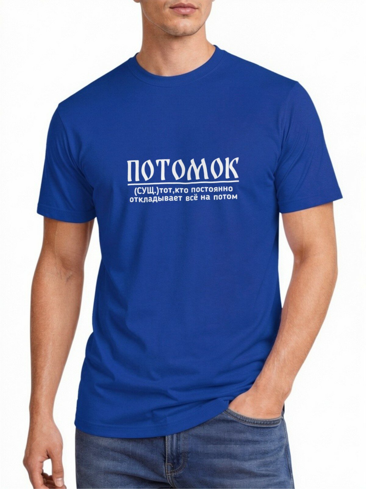 Футболка Мужские футболки