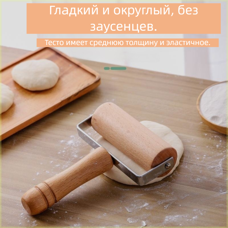 Скалка